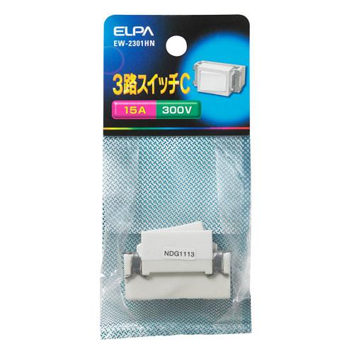 エルパ ELPA 3ロスイッチC EW-2301HN : webby shop - 通販 - Yahoo!ショッピング