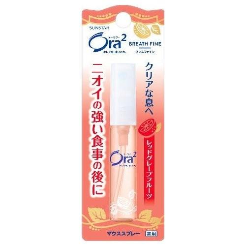 サンスター Ora2 オーラツー ブレスファインマウススプレー レッドグレープフルーツ 6ml : webby shop - 通販 - Yahoo!ショッピング