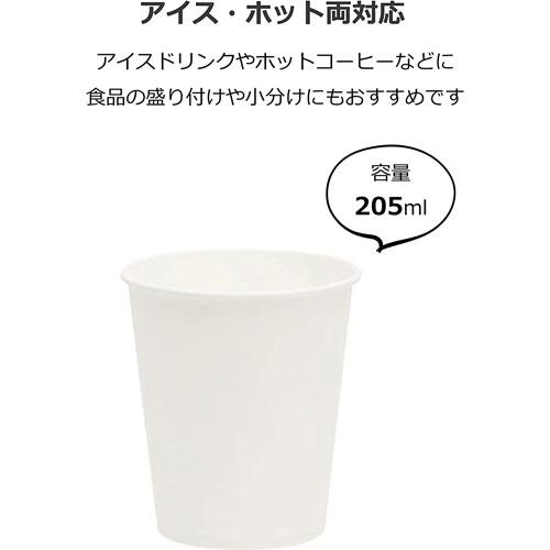 サンナップ ペーパーカップ 205ml 90個入 OKP-3NJ : webby shop - 通販 - Yahoo!ショッピング