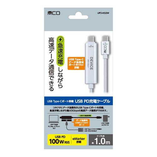 ナカバヤシ MCO USB Type-C PD充電ケーブル USB-Cポート搭載 ホワイト UPD-H32WH : 4902205184386 : webby shop - 通販 ...