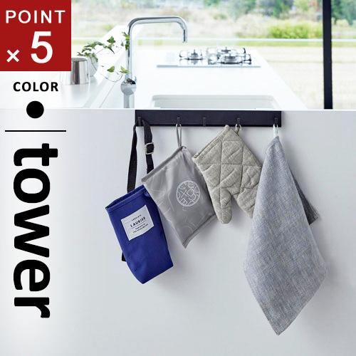 山崎実業 引っ掛け可動式キッチンフック タワー tower ブラック 2043 : webby shop - 通販 - Yahoo!ショッピング