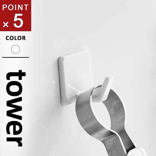 山崎実業 フィルムフック タワー tower S 4個組 ホワイト 5668 : webby shop - 通販 - Yahoo!ショッピング