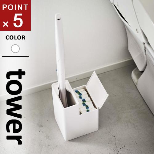 山崎実業 替えブラシ収納付き 流せるトイレブラシスタンド タワー tower ホワイト 5722 : webby shop - 通販 - Yahoo!ショッピング