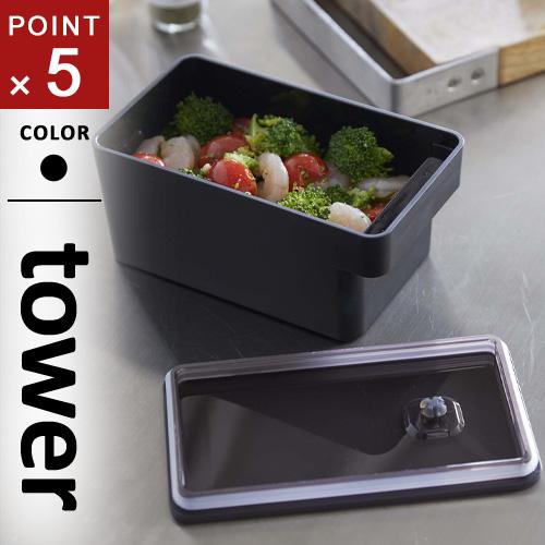 山崎実業 ハンドル付き密閉フードコンテナ タワー tower ブラック 7708 : webby shop - 通販 - Yahoo!ショッピング