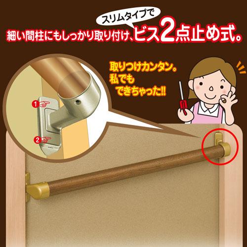 和気産業 スリムブラケット 真壁用止 ゴールド WBR-663G : webby shop - 通販 - Yahoo!ショッピング