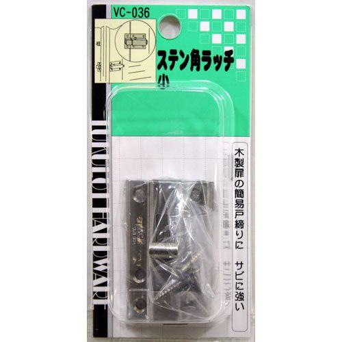 和気産業 WAKI ステンレス 角ラッチ VC-036 ショウ 500303600 : webby shop - 通販 - Yahoo!ショッピング