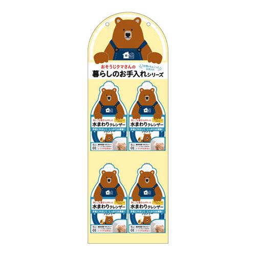 シード 水まわりクレンザー 70g H-K-MC-1 : webby shop - 通販 - Yahoo!ショッピング