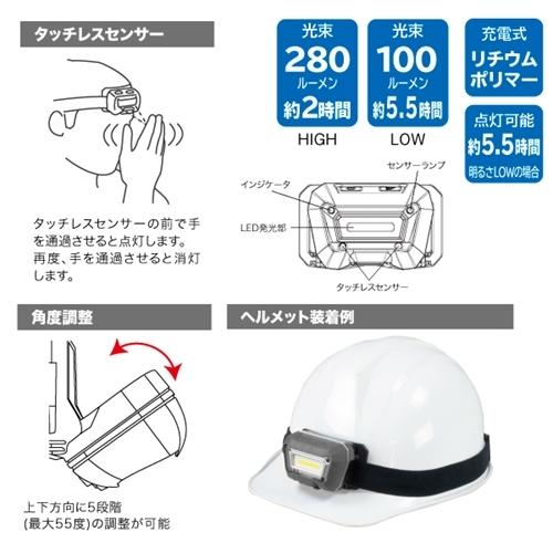 ジェフコム LEDパランドルRX 充電式 ヘッドライトタイプ PLRX-3H : webby shop - 通販 - Yahoo!ショッピング