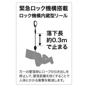 ジェフコム 胴ベルト用巻取式ランヤード WP-150BFF-LK : webby shop - 通販 - Yahoo!ショッピング