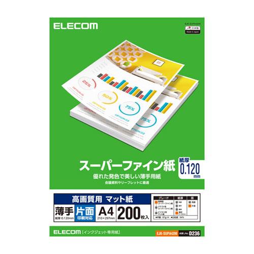 エレコム ELECOM 高画質用スーパーファイン紙 A4 薄手 片面200枚 ホワイト EJK-SUPA4200 : webby shop - 通販 - Yahoo!ショッピング