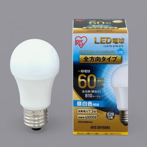 アイリスオーヤマ LED電球 E26 全方向 昼白色 60形 810lm LDA7N-G/W-6T5 : webby shop - 通販 - Yahoo!ショッピング