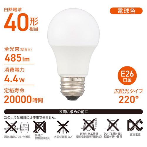 オーム電機 LED電球 E26 40形相当 電球色 LDA4L-G AG56 : 4971275631519 : webby shop - 通販 - Yahoo!ショッピング