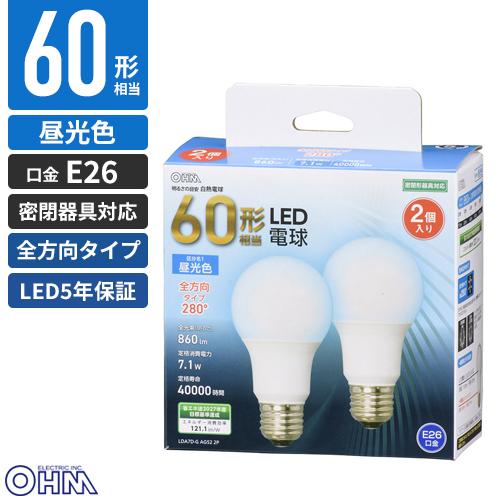 オーム電機 LED電球 E26 全方向タイプ 60W相当 昼光色 2個入 LDA7D-G AG52 2P : webby shop - 通販 - Yahoo!ショッピング