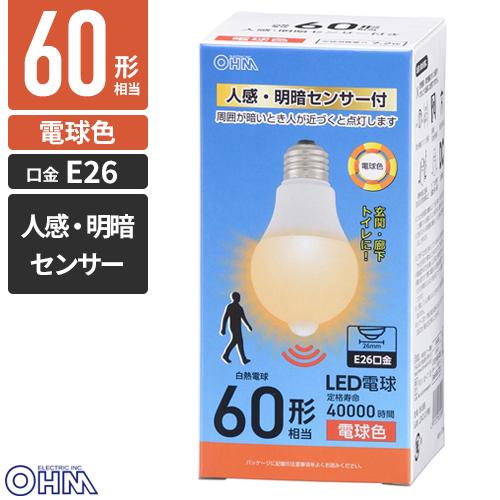 オーム電機 LED電球 E26 60形相当 人感・明暗センサー付き 電球色 LDA7L-G PIR6 : webby shop - 通販 - Yahoo!ショッピング