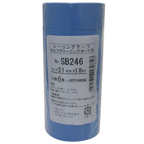 カモ井加工紙 カモイ シーリング セルフクリーニングボード用マスキングテープ No.SB-246 21mm×18m 6巻入 M-152-2 2523970021 : 4971910169858 ...