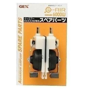 ジェックス GEX e〜AIR 6000Wスペアパーツ : webby shop - 通販 - Yahoo!ショッピング