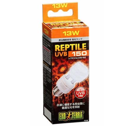 ジェックス GEX レプタイルUVB150 13W PT2188 : webby shop - 通販 - Yahoo!ショッピング