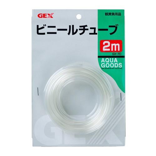 ジェックス GEX GX-70 ビニールチューブ 2m : webby shop - 通販 - Yahoo!ショッピング