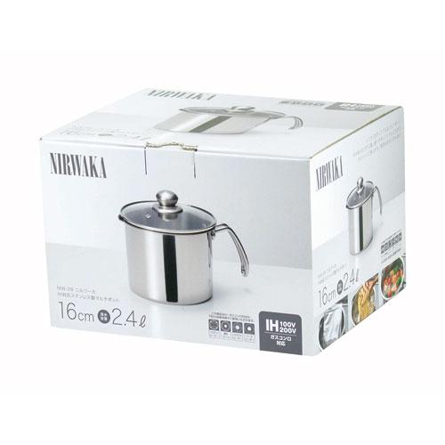 カクセー NIRWAKA ニルワーカ IH対応 ステンレス製マルチポット 16cm NW-09 : 4972940129362 : webby shop - 通販 - Yahoo!ショッピング