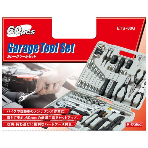 E-Value ガレージツールセット ETS-60G : webby shop - 通販 - Yahoo!ショッピング