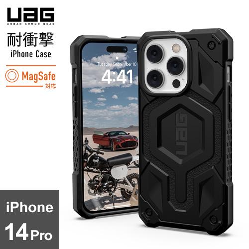 URBAN ARMOR GEAR iPhone14 Pro 6.1 耐衝撃ケース MONARCH PRO ブラック UAG-IPH22MB-PMS-BK 日本正規代理店品 : webby ...