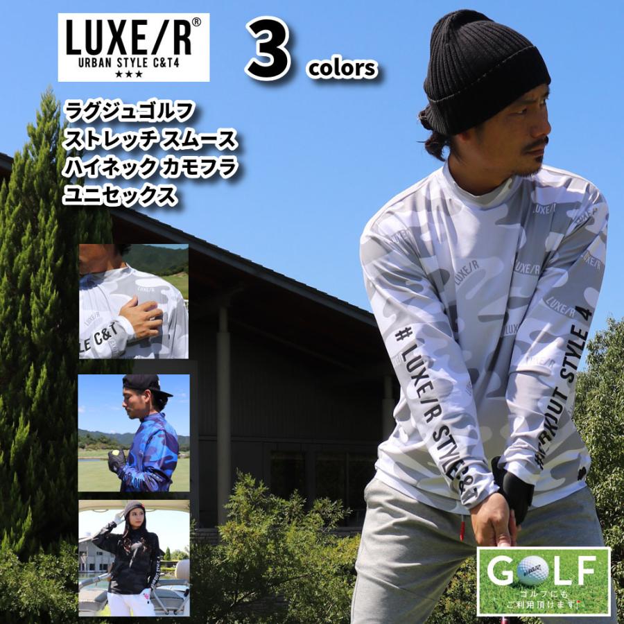 LUXE/R Tシャツ ロンT メンズ レディース 長袖 ラグジュ ゴルフ カモフラージュ GOLF ロゴ スムース モックネック ハイネック ...