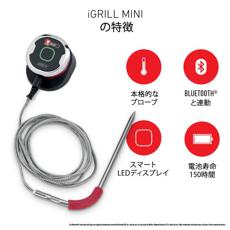 WEBER 【Weber公式】 ウェーバー スマートデバイス iGrill Mini 付き バーベキュー コンロ 47cm ジャンボジョー 蓋付き 6-8人用 1500761 温度計付き ...