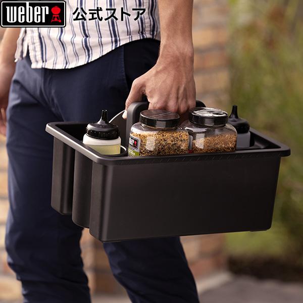 WEBER（ウェーバー） 【Weber公式】 バーベキュー Weber Works ふた付きキャディ WEBER WORKS CADDY ...