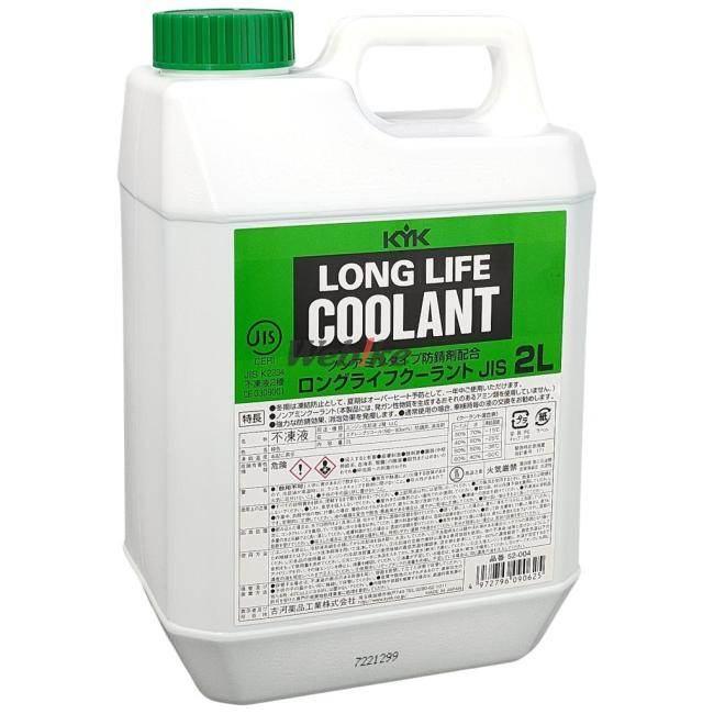 KYK 古河薬品工業 クーラント 95 (JIS) 緑 容量：2L :21732975:ウェビック2号店 - 通販 - Yahoo!ショッピング