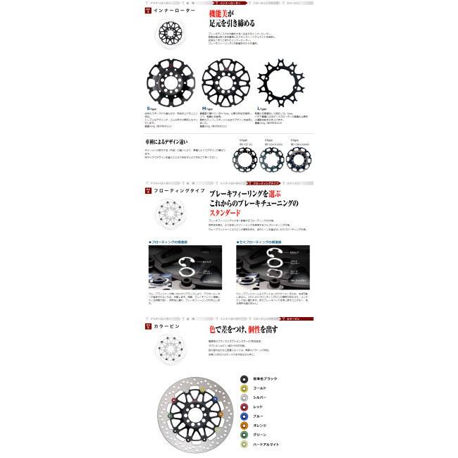SUNSTAR（サンスター） PREMIUM RACING [プレミアムレーシング] リアディスクローター GSX1400 SUZUKI ...