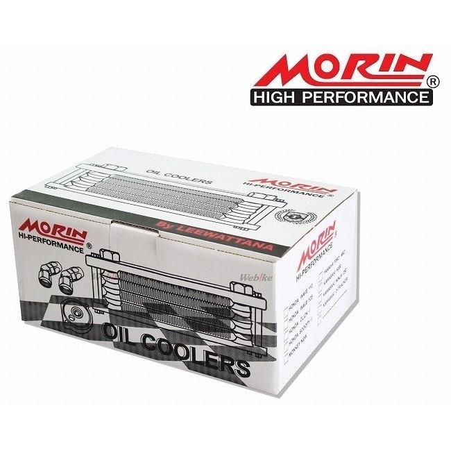 MORIN MORIN:モーリン OIL COOLING KIT for HONDA MSX-125 Blue カラー：Silver Body ...