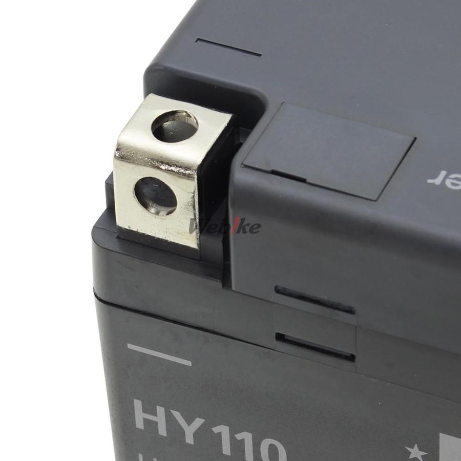 ELIIY Power:エリーパワー ELIIY Power リチウムイオンバッテリー【HY110】 :24011780:ウェビック2号店 ...