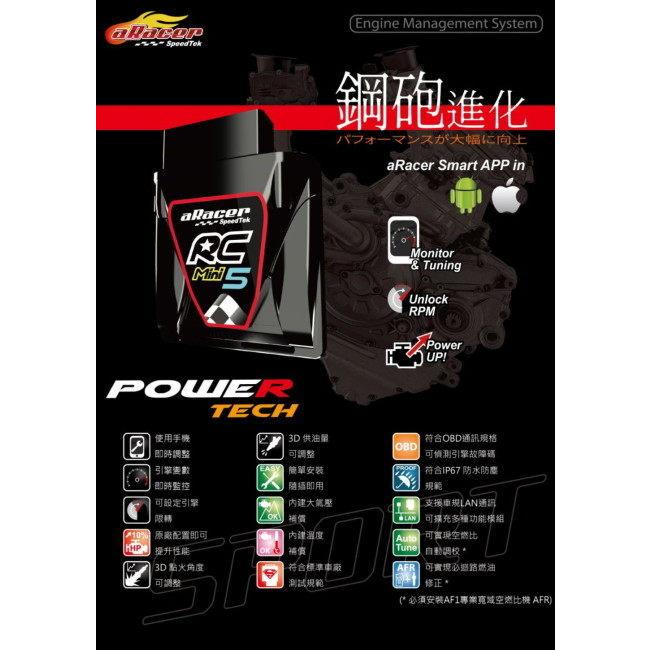 aRacer エーレーサー RC Mini 5 Complete ECU RACING Thunder KING 180 KYMCO キムコ ...