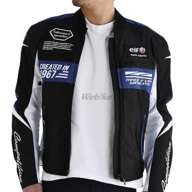 elf エルフ アパレル EJ-S103 Ideal Mesh Jacket [イデアールメッシュジャケット] サイズ：LW メッシュジャケット ジャケット : ウェビック2号店 - 通販 ...