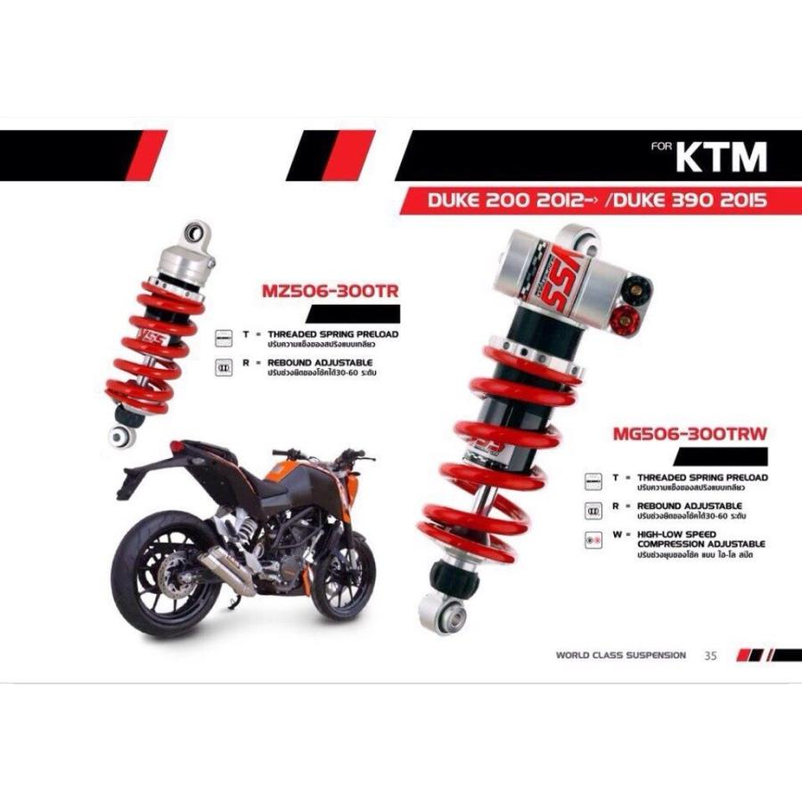 YSS Thailand ワイエスエスタイランド Rear Shock Duke 390 390DUKE KTM リアサスペンション ...