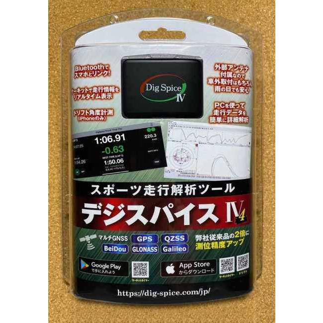 Digspice デジスパイス スポーツ走行解析システム デジスパイスIV ラップタイマー : 25053987 : ウェビック2号店 - 通販 - Yahoo!ショッピング