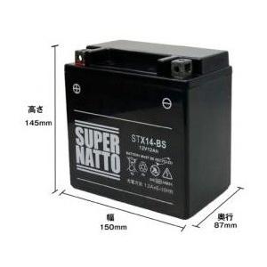 SUPER NATTO スーパーナット スーパーナット【長寿命・長期保証】【バイクバッテリー】【STX14-BS】 鉛系バッテリー バッテリー関連 : ウェビック2号店 - 通販 ...