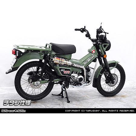 WirusWin ウイルズウィン ツインテールアップマフラー サイレンサータイプ：チタン / キャタライザー：なし CT125・ハンターカブ HONDA ホンダ マフラー : ウェビック2号店 ...