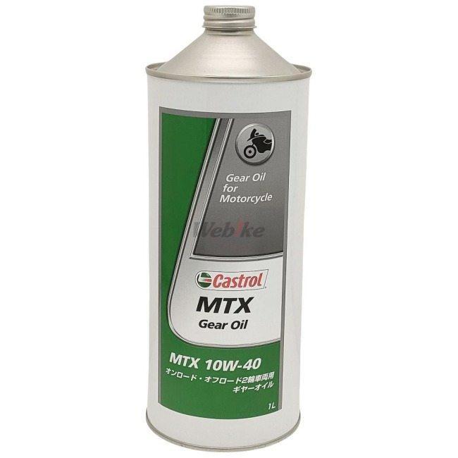 Castrol カストロール MTX【10W-40】【1L】【ギアオイル】 ミッションオイル・ギアオイル その他油脂類 オイル : ウェビック ...