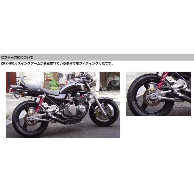 SPEC ENG. スペックエンジニアリング ブレンボ2POTリヤブレーキキット TYPE-III 基本セット カラー：ブラック ゼファー750 ゼファー750RS KAWASAKI カワサキ ...