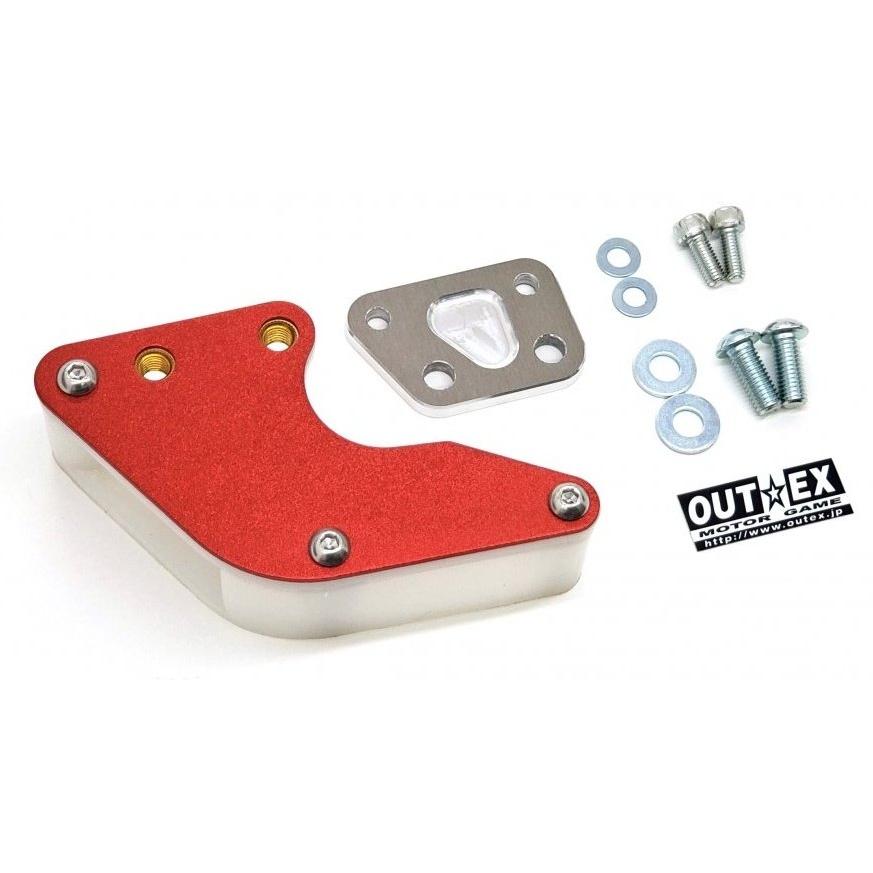 OUTEX アウテックス チェーンガイドプレートセット カラー：レッド CRF125F HONDA ホンダ その他チェーンツール : ウェビック2号店 - 通販 - Yahoo!ショッピング