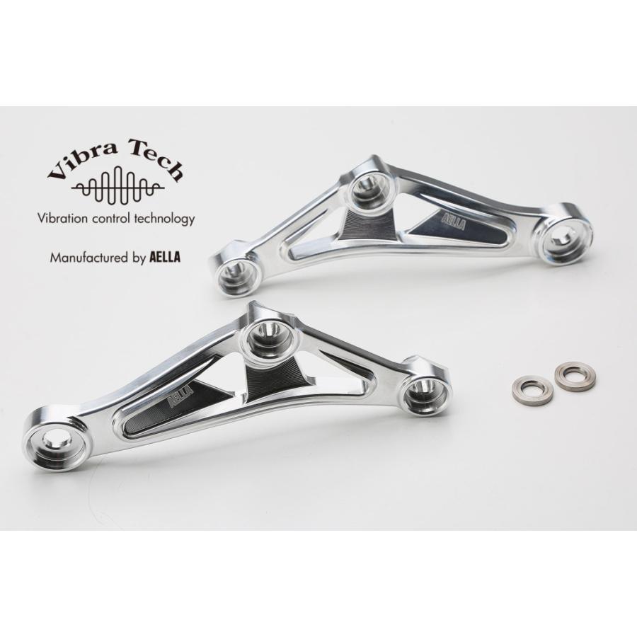 AELLA アエラ エンジンハンガー・ロア in VibraTech (Kawasaki Z900RS) カラー：ポリッシュ Z900RS CAFE KAWASAKI カワサキ フレーム ...