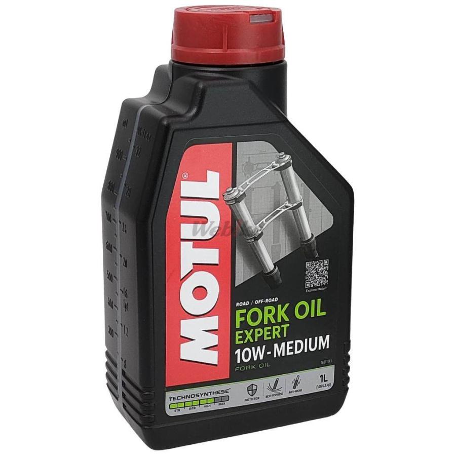 MOTUL モチュール FORK OIL EXPERT(フォークオイル エキスパート)【1L×1】 粘度：10W(MEDIUM) サスペンションオイル・フォークオイル サスペンション 足回り ...