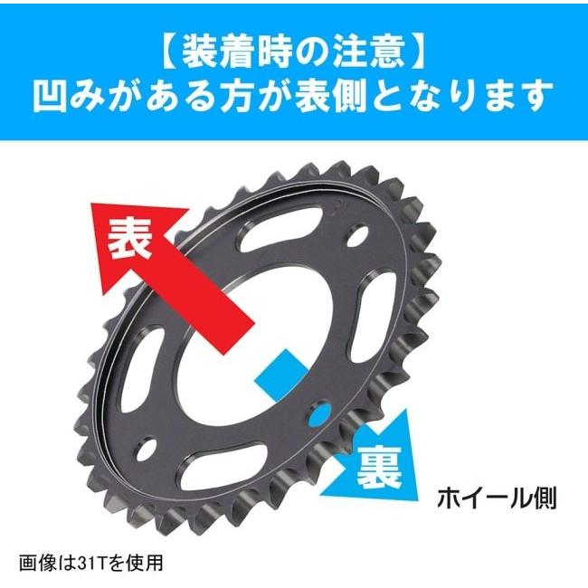 KITACO キタコ ドリブンスプロケット (リア) 丁数：31T スーパーカブ110 クロスカブ110 CT125ハンターカブ モンキー125 ダックス125 グロム HONDA ホンダ ...