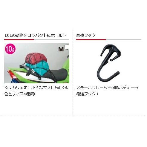 TANAX motofizz タナックス モトフィズ ツーリングネット-V カラー：ブラック (MF-4560) ツーリングネット : ウェ ...