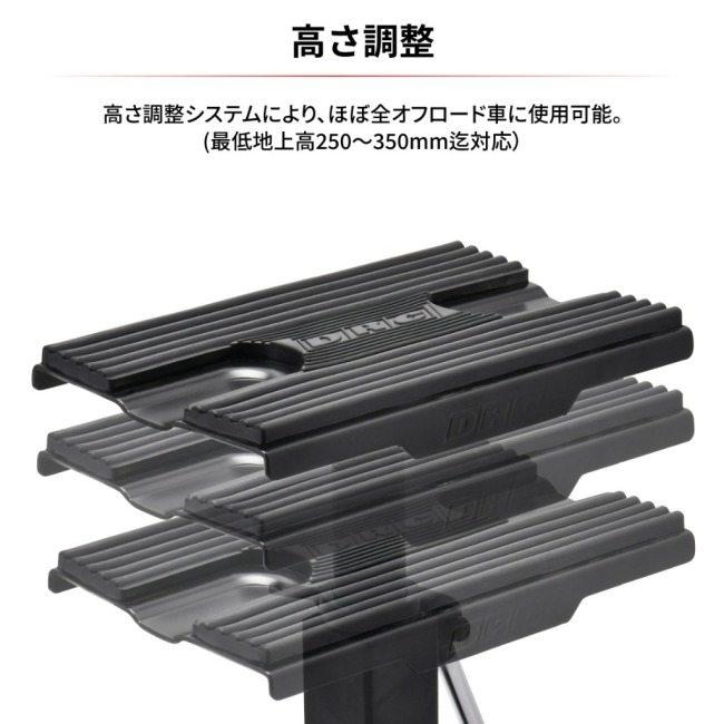 DRC ディーアールシー HC2リフトスタンド カラー：ブラック／ブラック オフロードスタンド : 1502200 : ウェビック1号店 - 通販 - Yahoo!ショッピング