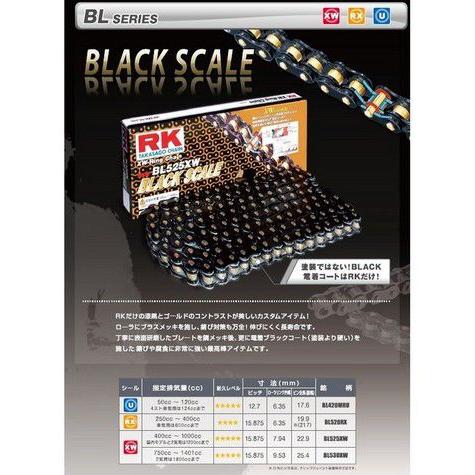 RK JAPAN RKジャパン BLブラックスケールシリーズチェーン BL525X-XW リンク数：124 : 1519702 : ウェビック1号店 - 通販 - Yahoo!ショッピング