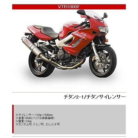 YAMAMOTO RACING ヤマモトレーシング スペックA フルエキゾーストマフラー VTR1000F HONDA ホンダ マフラー : ウェビック1号店 - 通販 - Yahoo!ショッピング