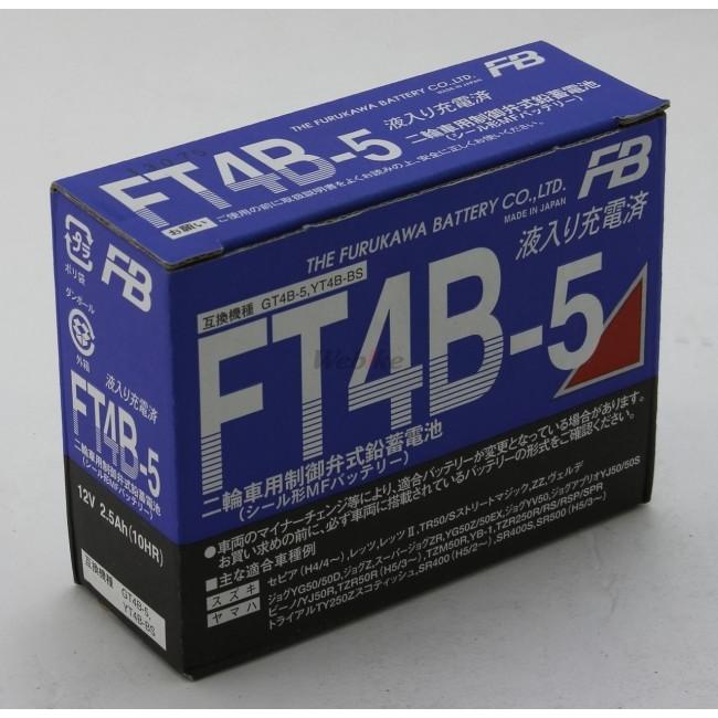 古河バッテリー フルカワバッテリー FT4B-5 12V高始動形制御弁式 (シール形MF) バッテリー (FTシリーズ) :1593995:ウ ...