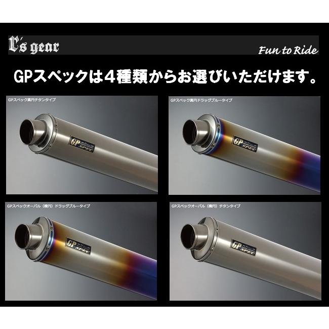 r’s gear アールズギア GPスペック スリップオン シングルタイプマフラー カラー：チタン / タイプ：オーバル GSX-R1000 ...